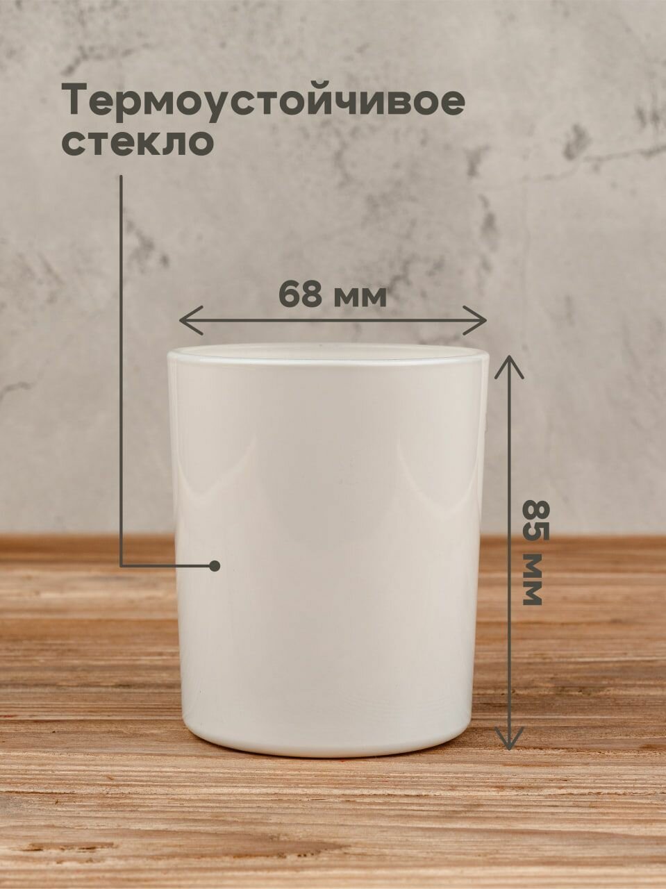 Аксессуар для свечей — фото 1