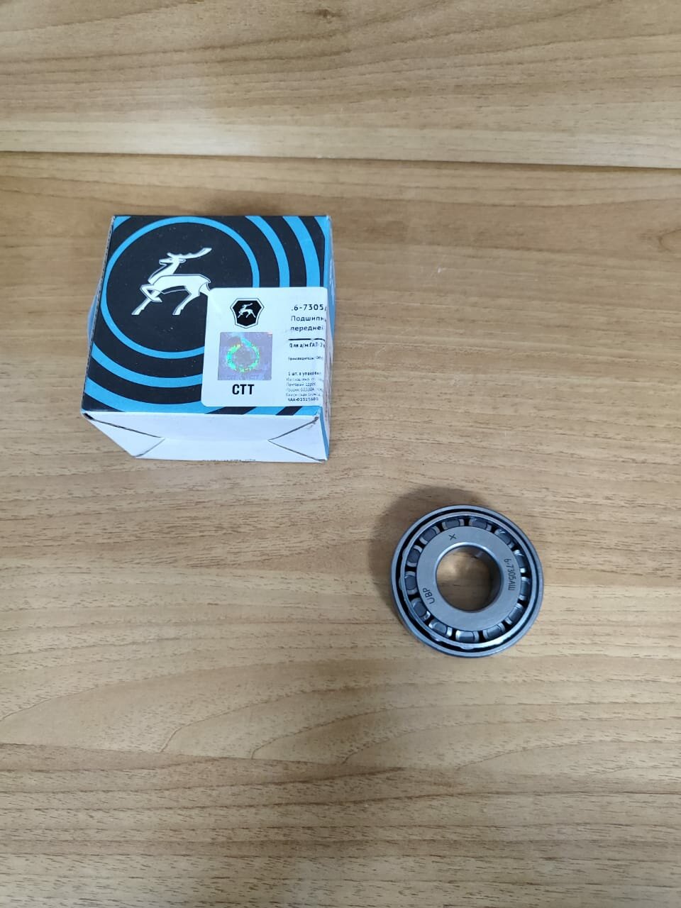 Подшипник ступицы для а/м ГАЗ, УАЗ опора наружная передних колес ГАЗ Оригинал (.6-7305АШ)