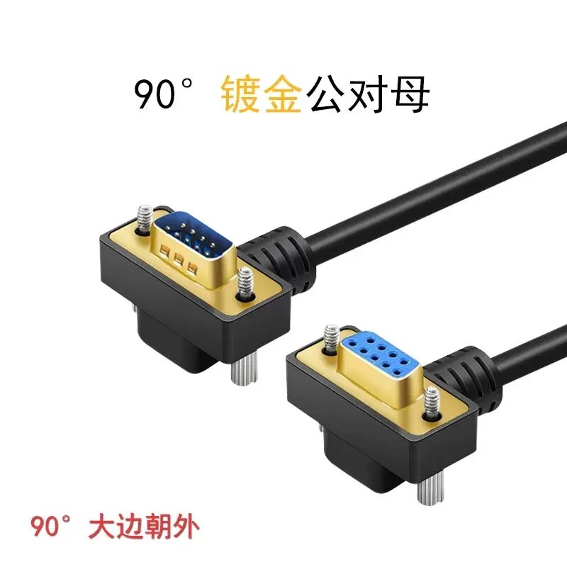Позолоченный угловой кабель DB9 TLXT RS232 Male to Female-90, 3M