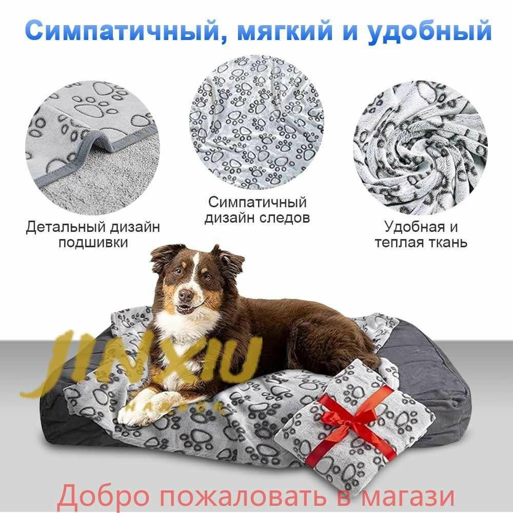 Мягкое фланелевое одеяло для кошек и собак 52х76 см теплое и уютное для сна и отдыха питомцев