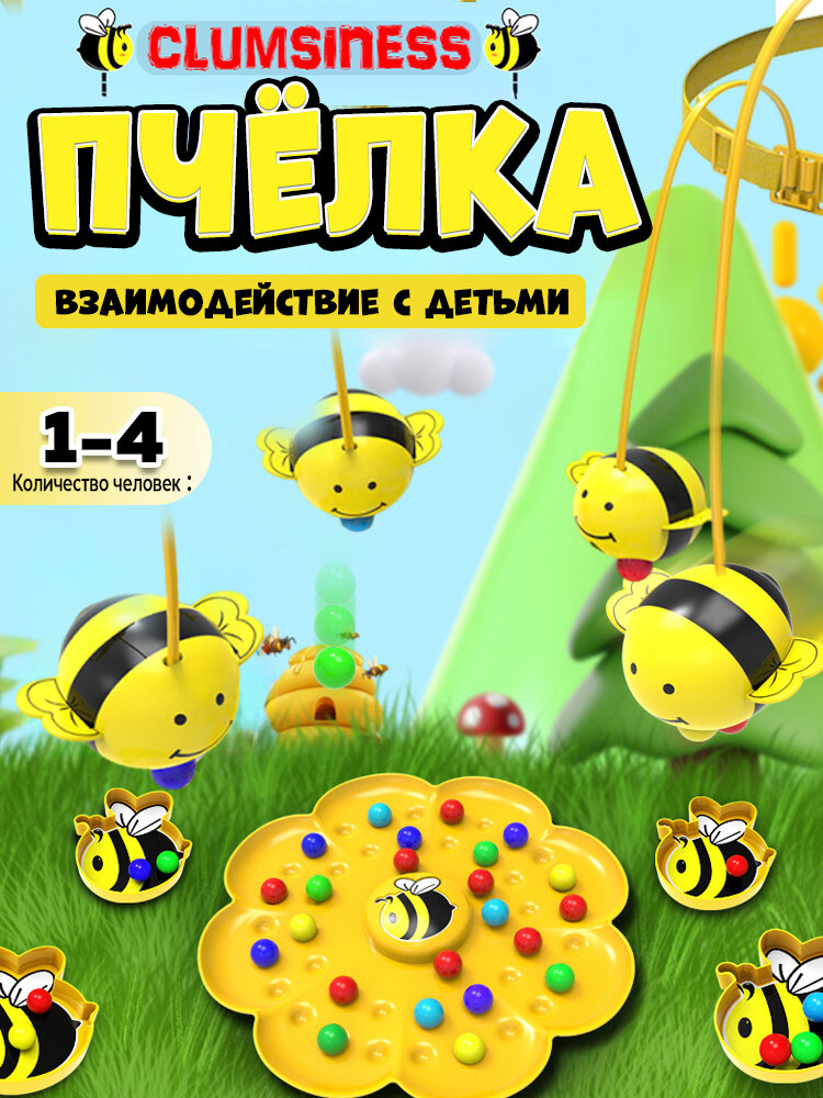 Настольная игра — фото 1