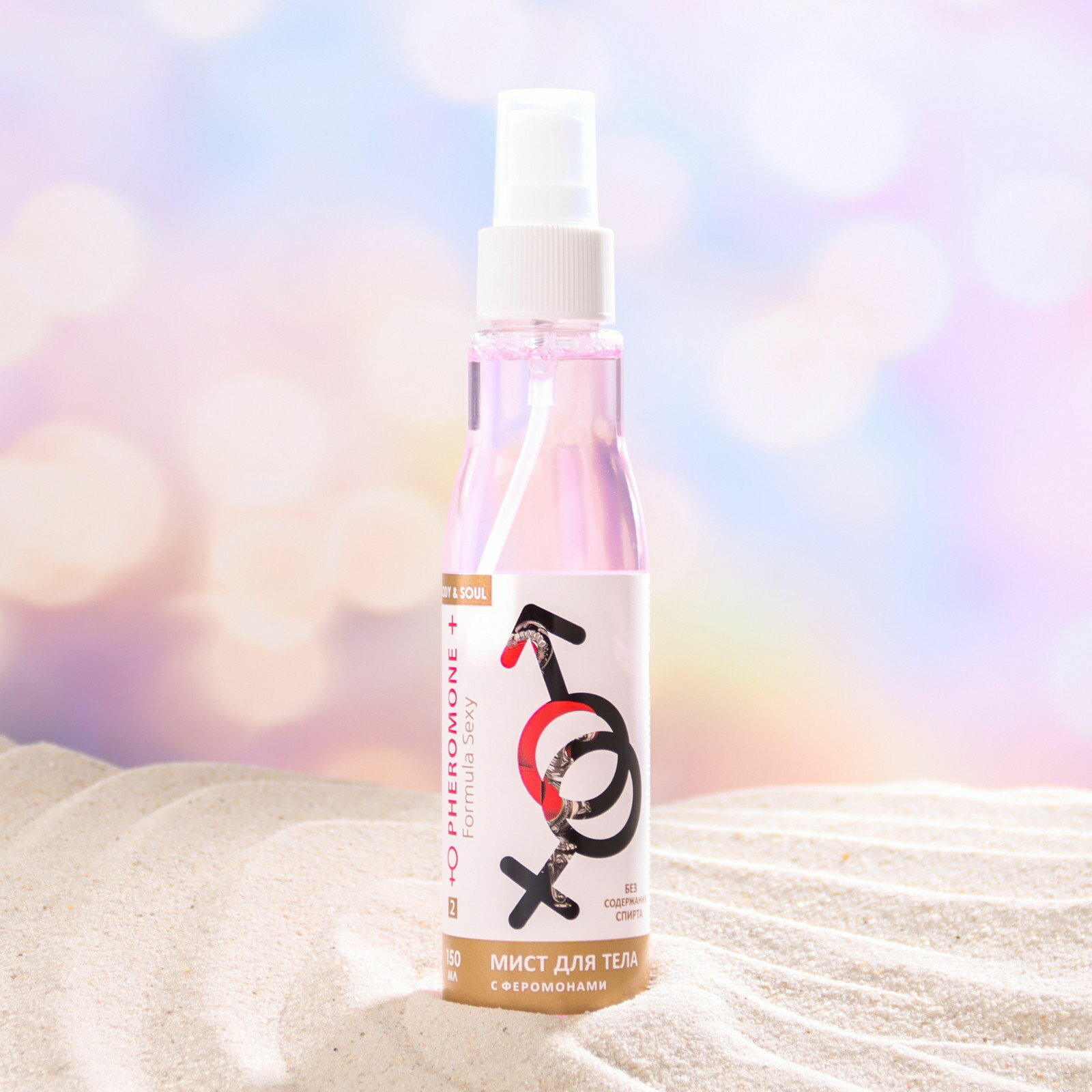 Мист для тела с феромонами Formula Sexy №2, 150 мл, базовые ноты: древесные акценты
