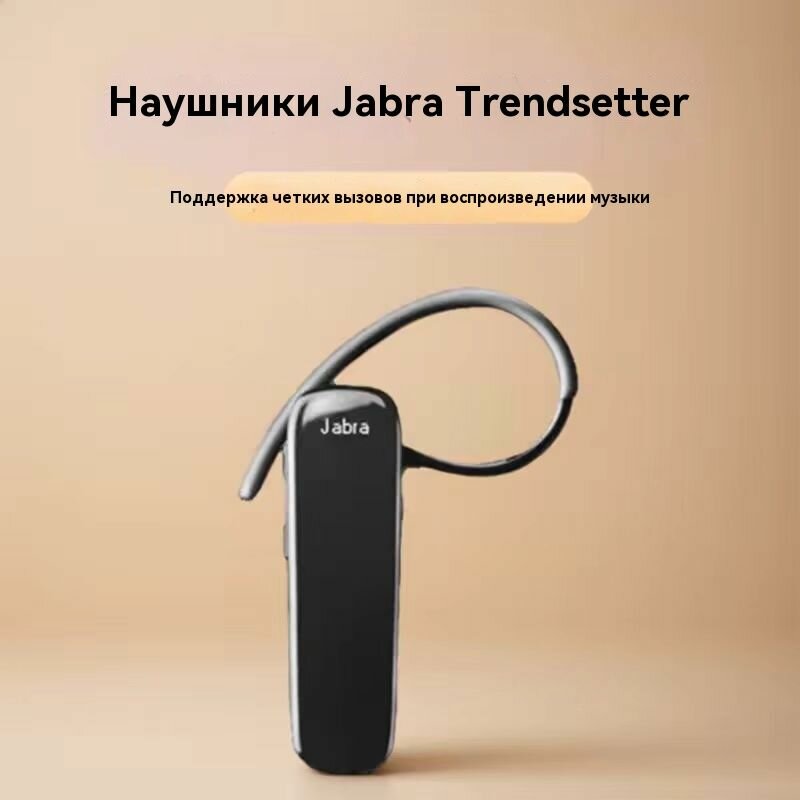 Bluetooth-гарнитура