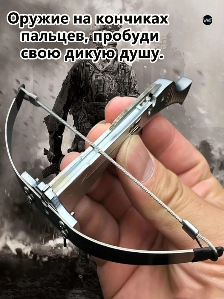 Игрушечный арбалет 1 Упаковка зубочистки сплав сборка