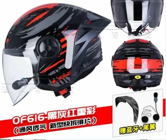 LS2 HELMETS Мотошлем, цвет: черный, красный, размер: XXXL