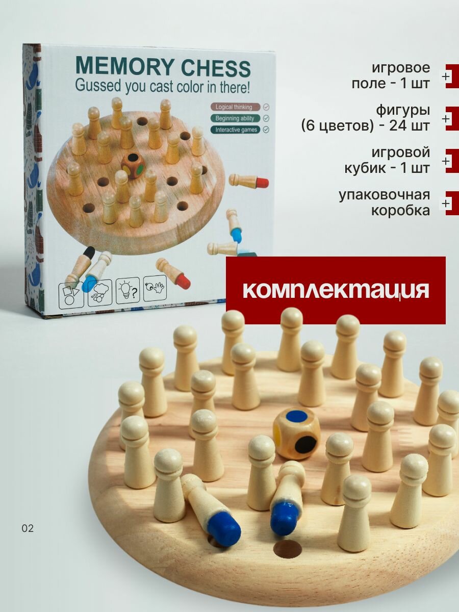 Настольная игра — фото 1