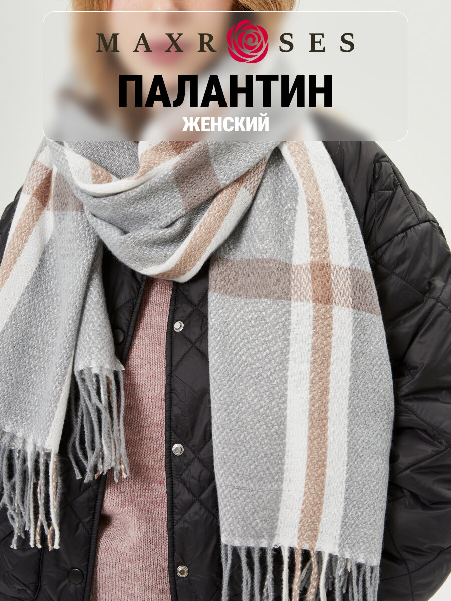 Палантин для женщин