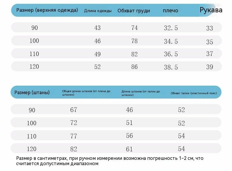 Пуховик, размер Подходит для роста 100 см, синий — фото 1