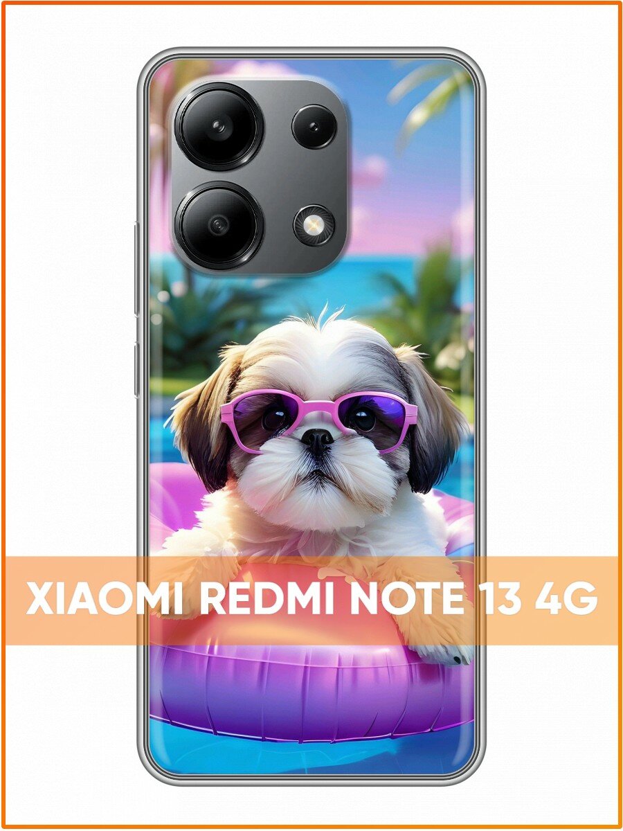 Чехол для Xiaomi Redmi Note 13 4G с принтом Собачка на надувном круге (Сяоми Редми Ноут 13 4Ж)