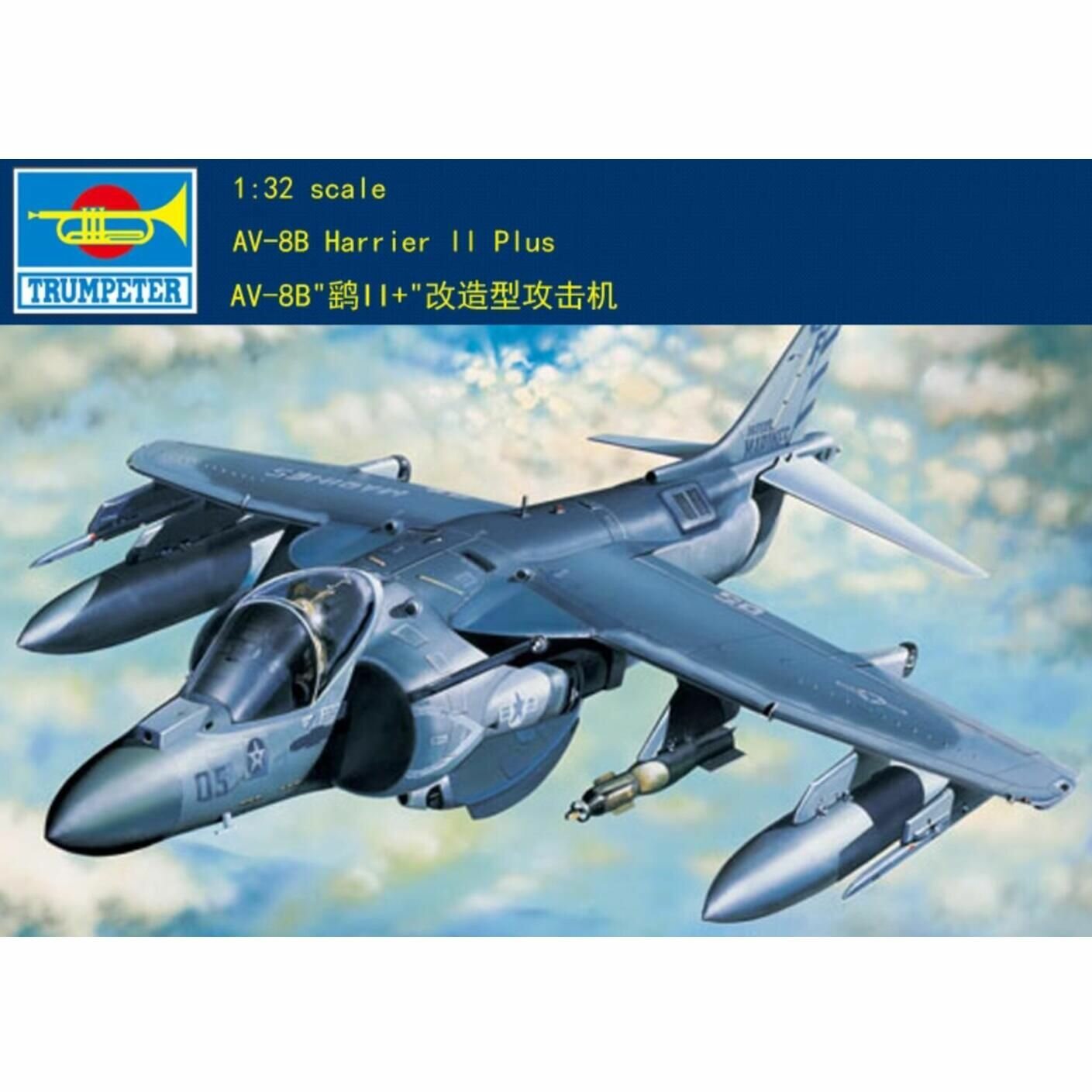 Трубчатник 1/32 02286 AV-8B Harrier II Plus