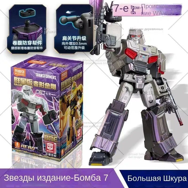 Игрушка Hasbro Трансформеры Transformers Studio Series: Deluxe Transformers: One 112 Мегатрон 13cm G0221