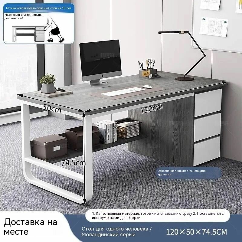 Стол компьютерный / письменный Оптима белый глянец 120х50 Космический серый цвет