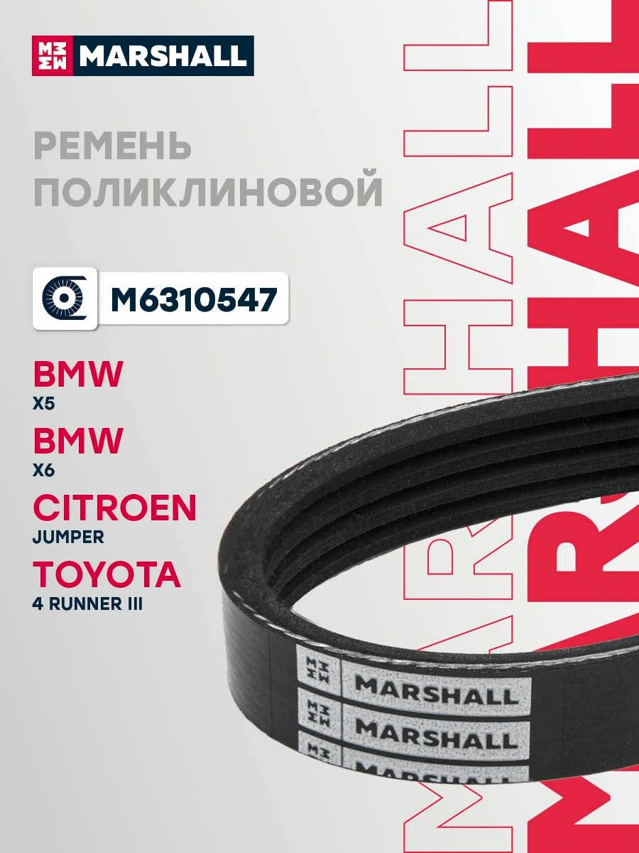 Ремень поликлиновой 4PK0868 Kia Киа Sportage Спортейдж, Mitsubishi Митсубиси Lancer Лансер, Toyota Тойота Corolla Королла, Volkswagen VW Фольксваген Passat Пассат 2521224350