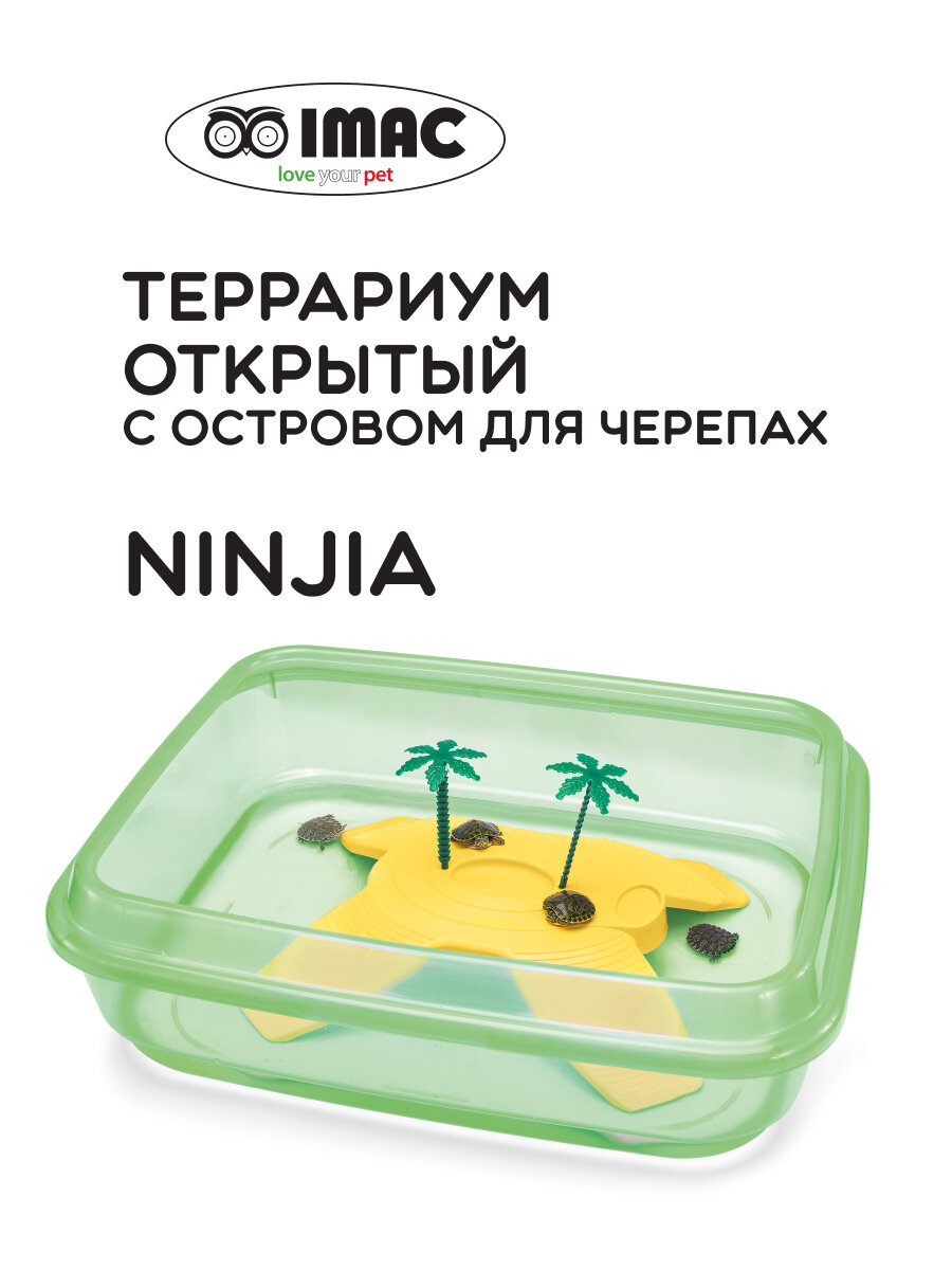 Имак террариум д/черепах откр. NINJIA с островом, 50х40х14,5см (56599)