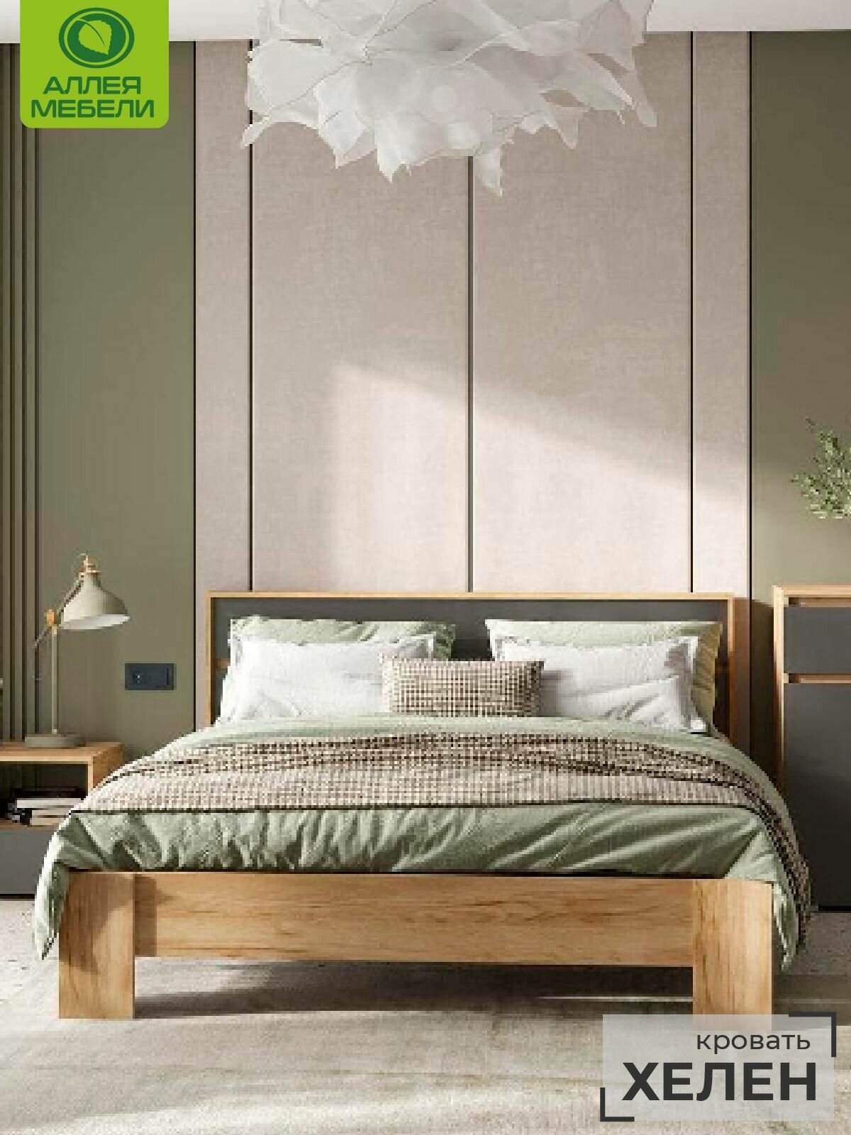 Двуспальная кровать хелен КР-02, с ортопедическим основанием,140х200, Дуб крафт золотой, Серый графит
