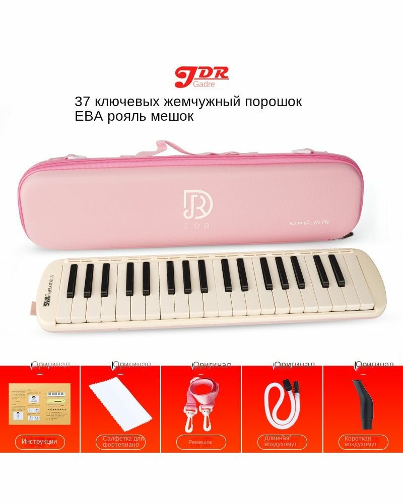 Мелодика