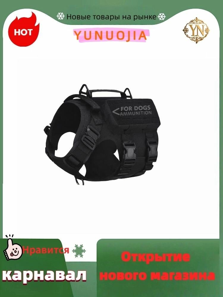 Шлейка c подсумками для собак средних и крупных пород . Усиленная тактическая амуниция. Размер М