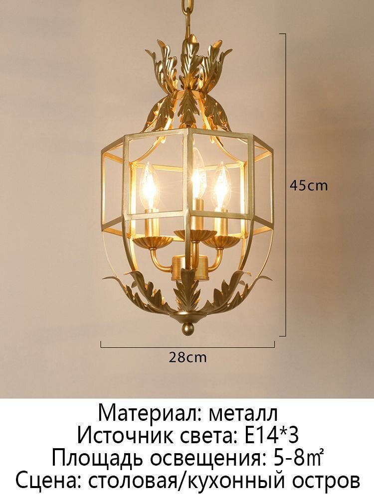 Люстра