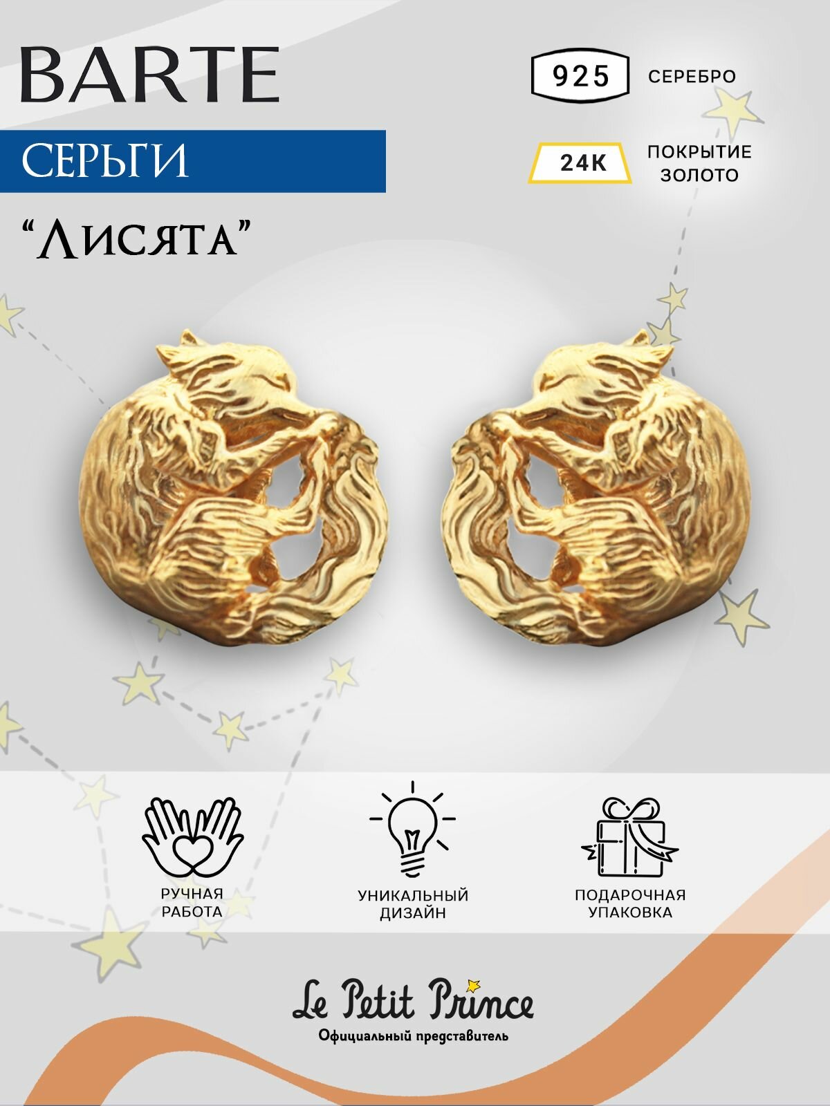 Серьги пусеты, серебро, 925 проба