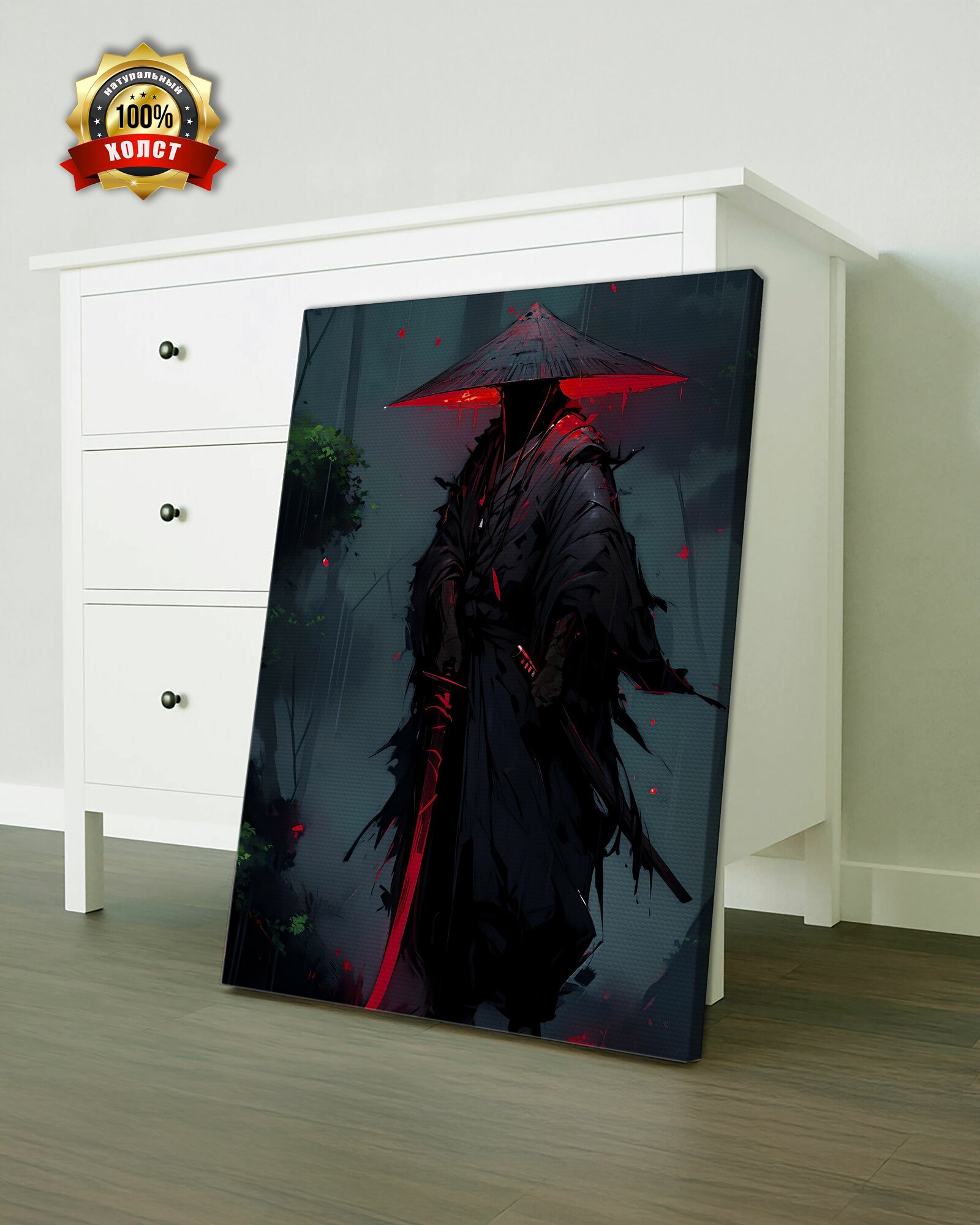 Картина Рыцарь 50*70