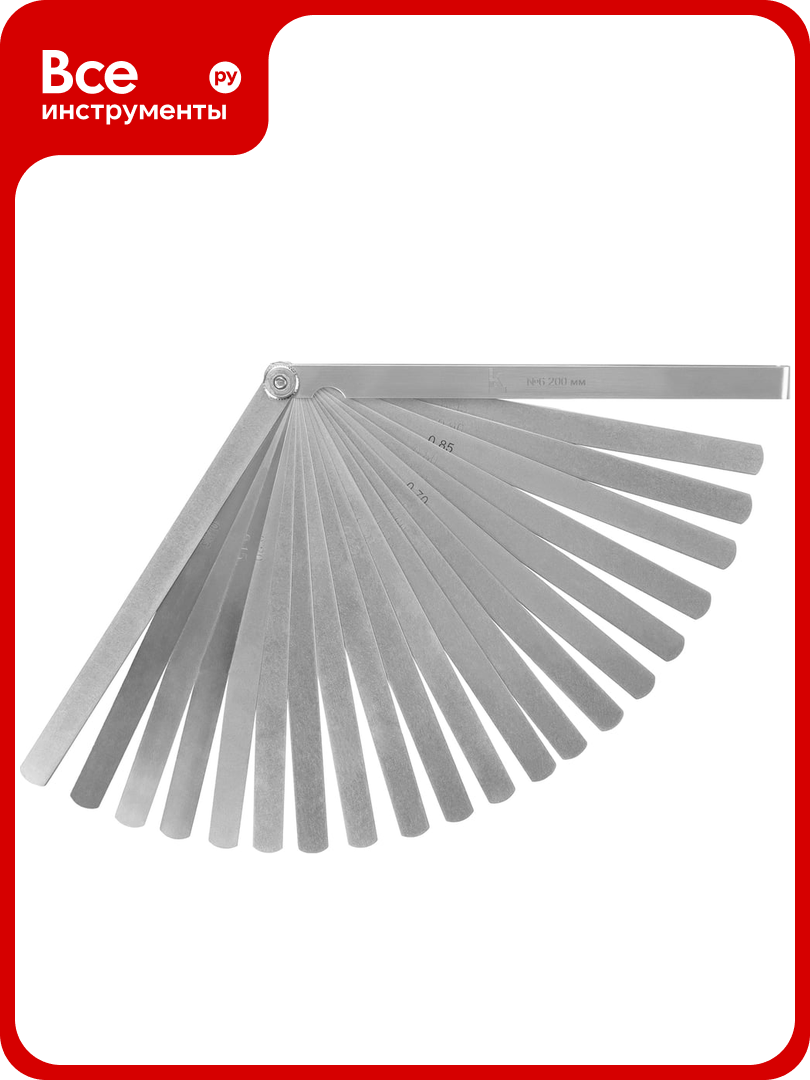 Набор щупов калиброн N6 0,05‑1 L=200 20 пластин, стальные плоские щупы для измерения зазоров с паспортом
