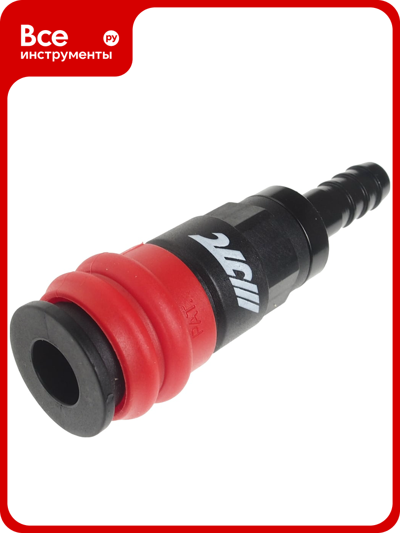 Соединитель быстросъемный композитный (елочка 10.9 мм - рапид "мама") JTC JW1071-30SHC, применяется