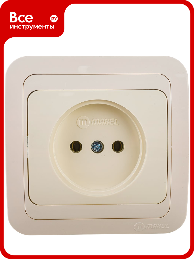 Розетка без заземления, кремовая Makel Mimoza 25022 прочной конструкции