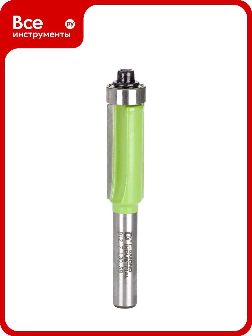 Фреза, S=8, кромочная прямая (обгонная) с нижним подшипником 12.7x30 мм S=8 мм Z=2 Diamond Industrial DIDFROK81230