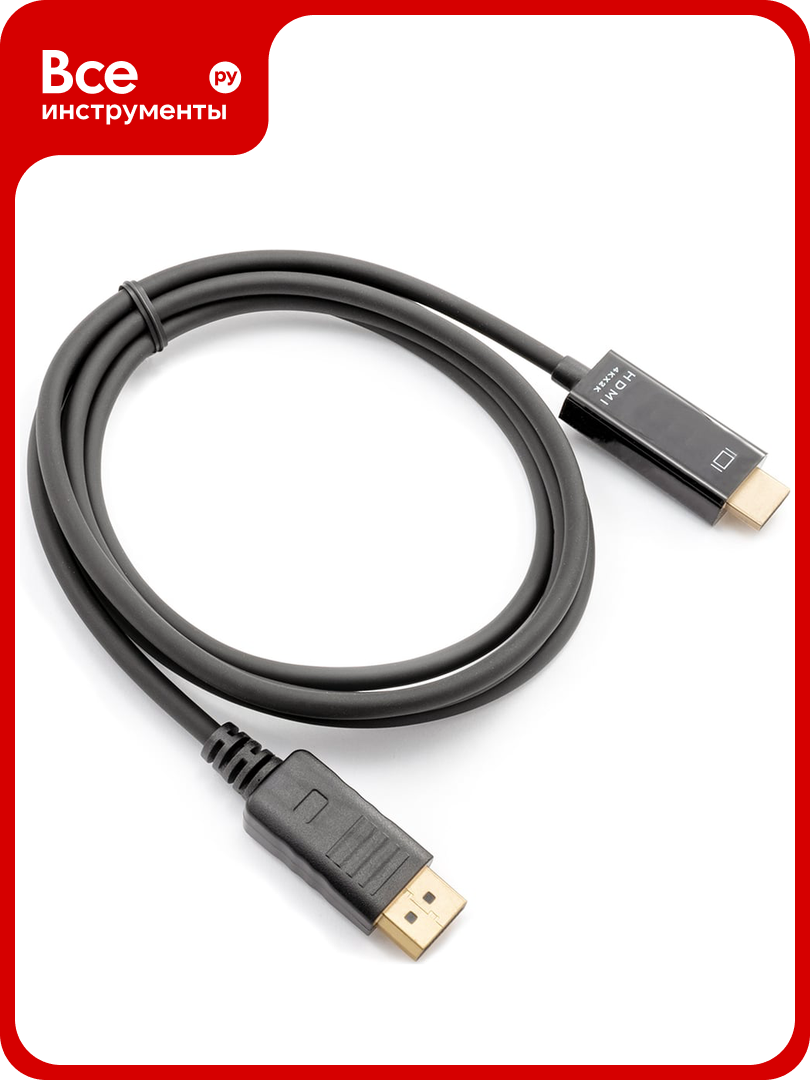 Кабель А1 DisplayPort‑HDMI, медный провод с ПВХ изоляцией, черный корпус, защита IP20, разъём