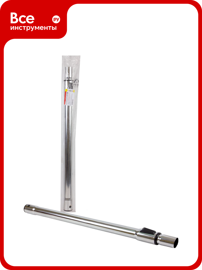 Трубка телескопическая удлинительная для пылесоса OZONE