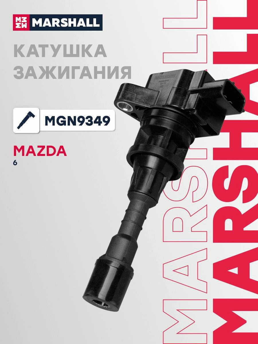 Катушка зажигания Mazda Мазда 5, 6, MX-5 LFB618100B