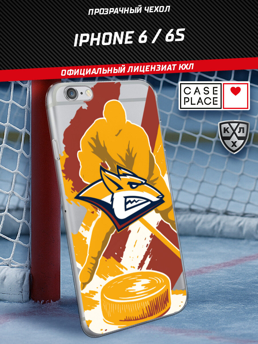 Чехол на Apple iPhone 6/6S / Айфон 6/6S с принтом КХЛ Лиса с шайбой, прозрачный