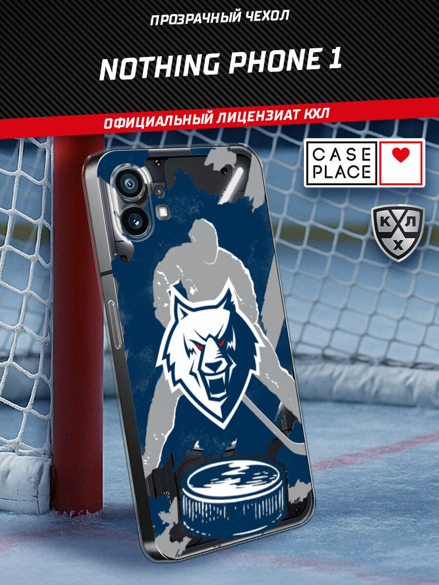 Чехол на Nothing Phone (1) / Нотинг Фон (1) с принтом КХЛ Волк и шайба, прозрачный