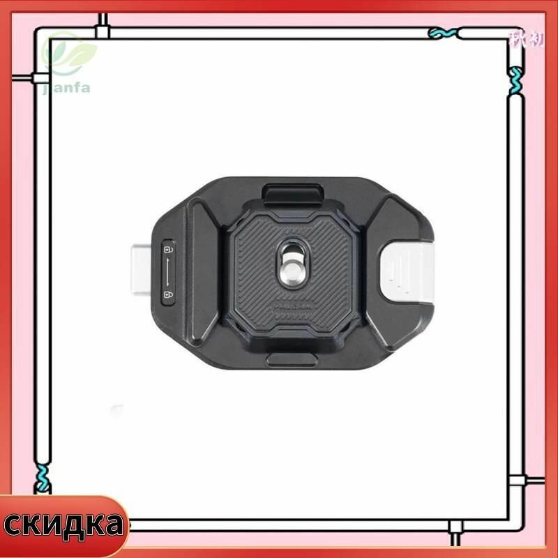 Быстросъемное крепление для камеры на рюкзак/ зажим лямки рюкзака V2 Ulanzi Falcam F38