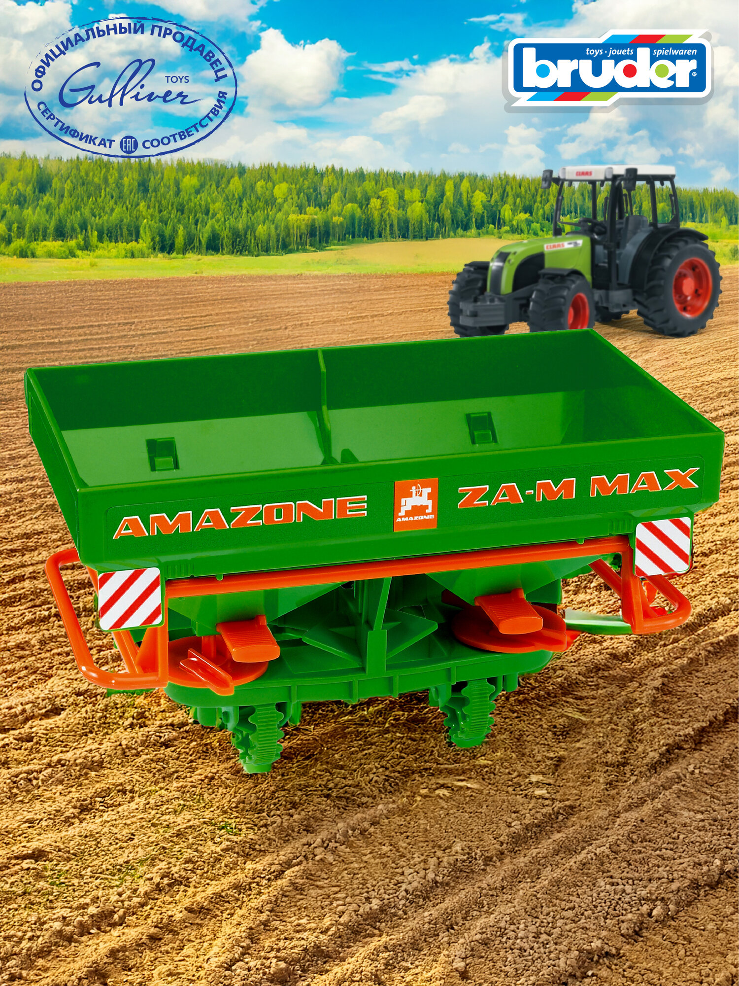 Брудер, Центробежный разбрасыватель удобрений, длина 13 см, Bruder, 02-327