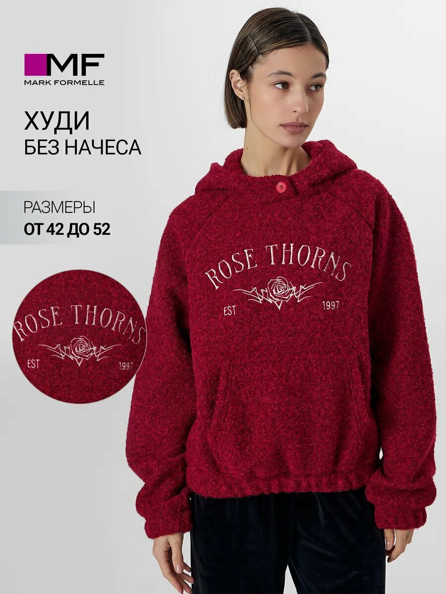 Толстовка спортивная для женщин