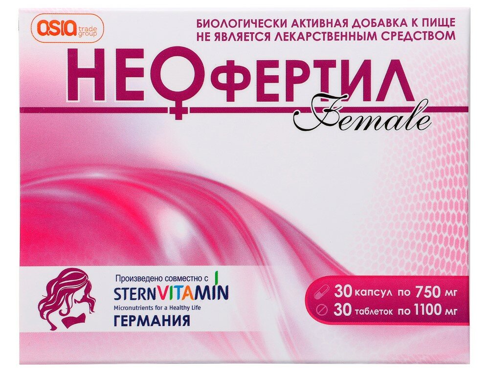 Неофертил FEMALE
