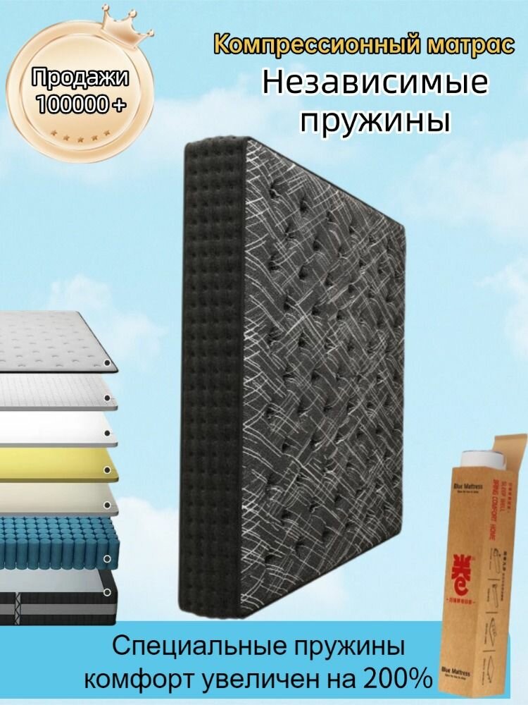 Матрас, Независимые пружины, 140х200x28 см