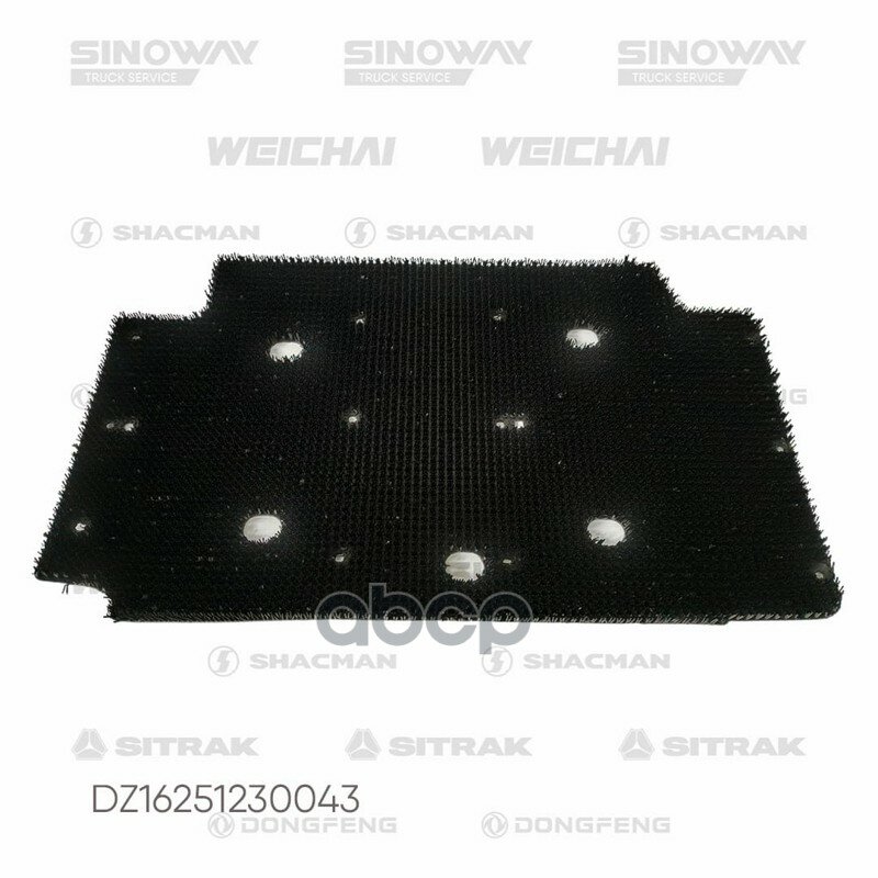 Брызговик левый (шуба) Shacman арт. DZ16251230043