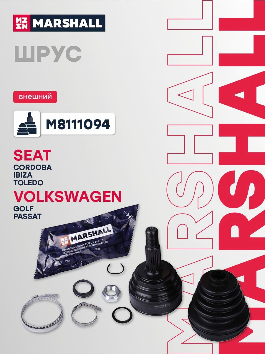 ШРУС внешний без ABS Seat Сеат CORDOBA, IBIZA, TOLEDO, Volkswagen VW Фольксваген Caddy Кэдди, CORRADO, Golf Гольф, Jetta Джетта, Passat Пассат, Polo Поло, VENTO 357498099DV