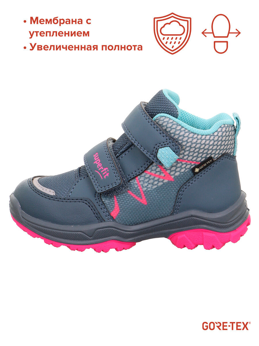 Ботинки JUPITER