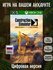 Construction Simulator - Gold Edition (One, Series S|X) , Цифровая версия игры