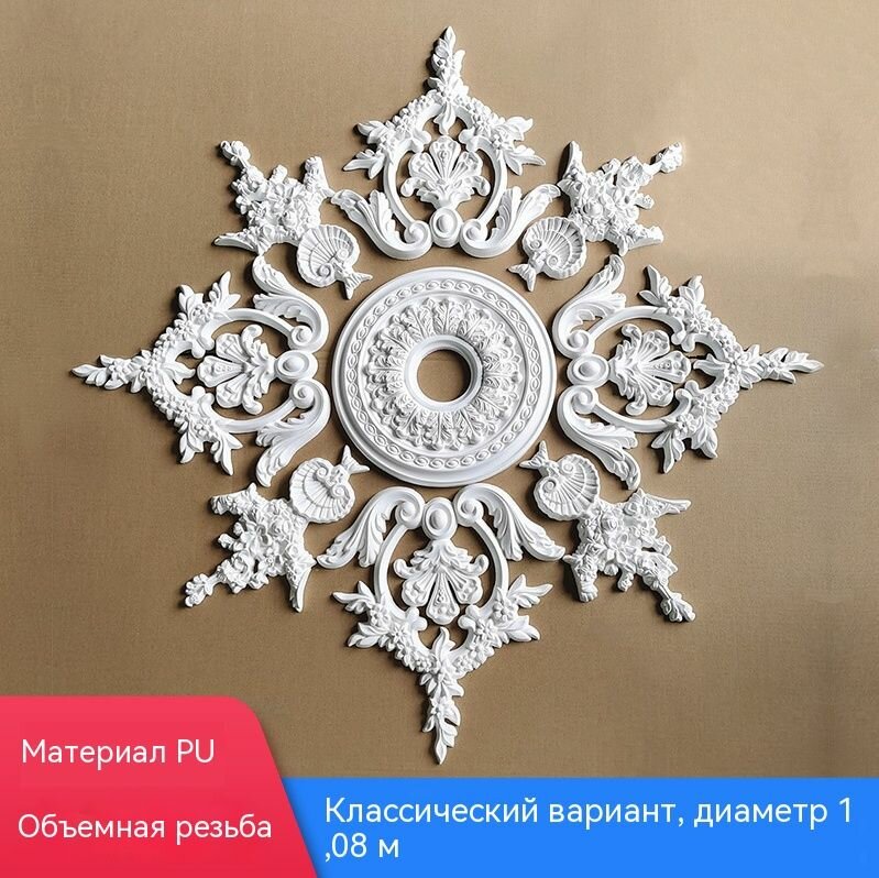 Декоративный элемент розетка потолочная