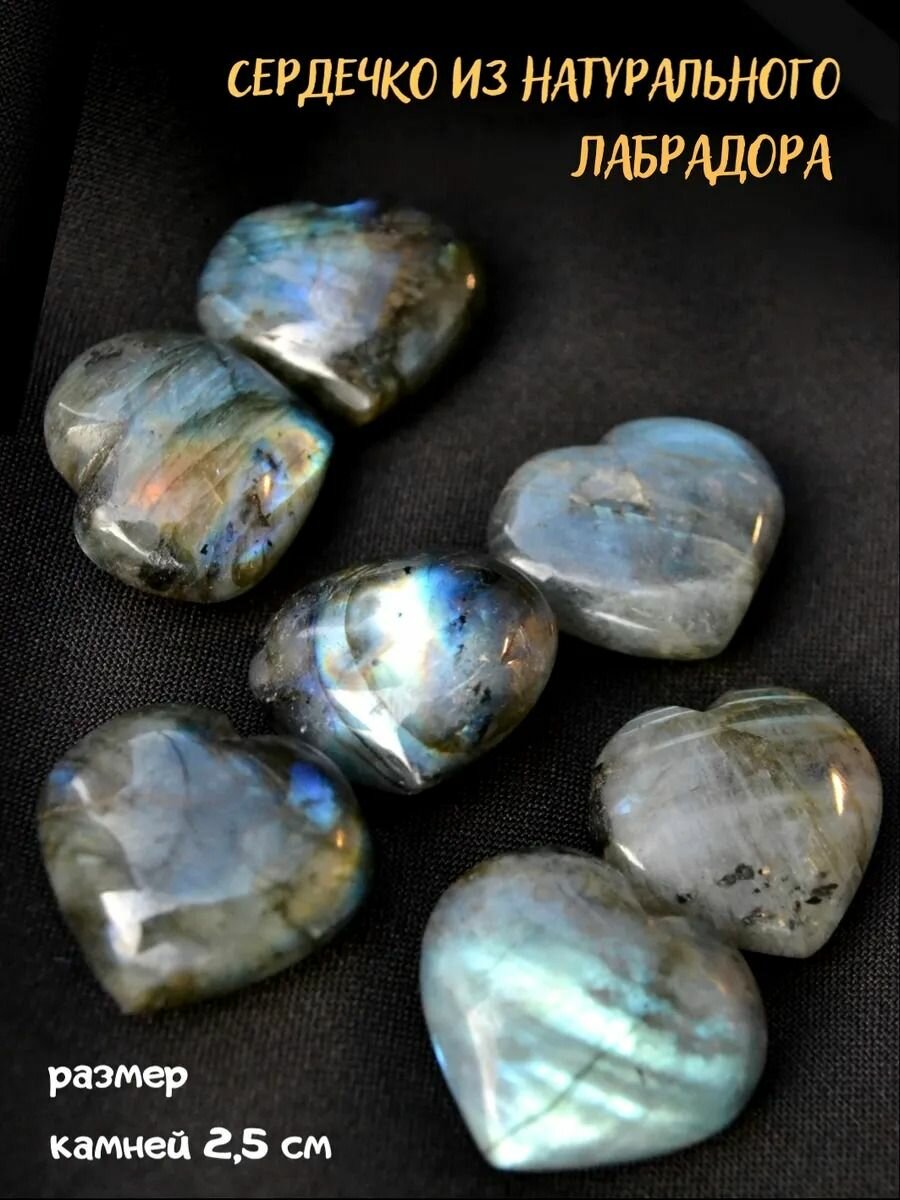 Магический амулет, оберег