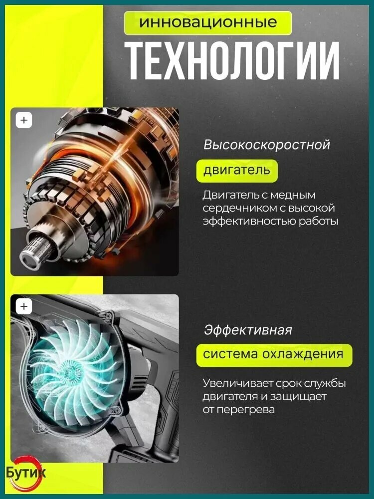 Воздуходувка — фото 1