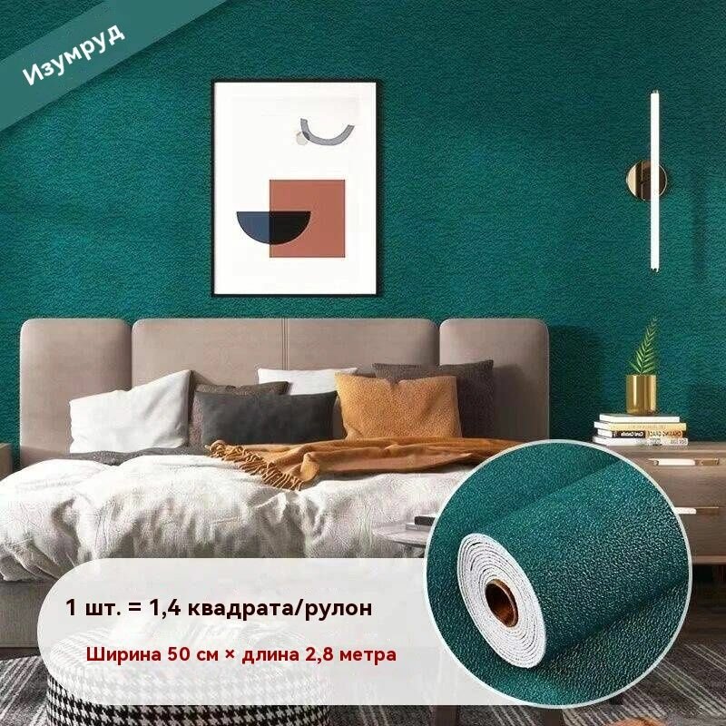 Самоклеющиеся обои рулонные 50х280 см ПВХ мягкие самоклеящиеся влагостойкие стеновые панели для стен дачи и дома декоративная 3D панель