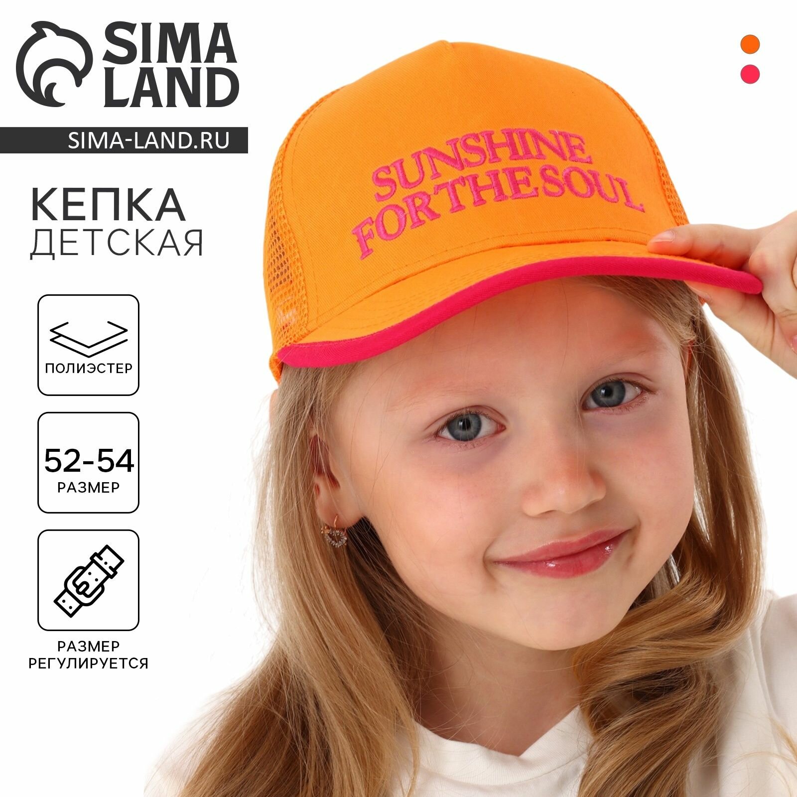 Кепка для велоспорта Overhat Базовая коллекция для девочек