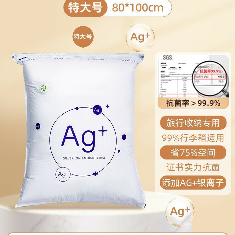 Вакуумный компрессионный мешок Taili, не требующий насоса, мешок для хранения, домашний антибактериальный органайзер для одежды и одеял