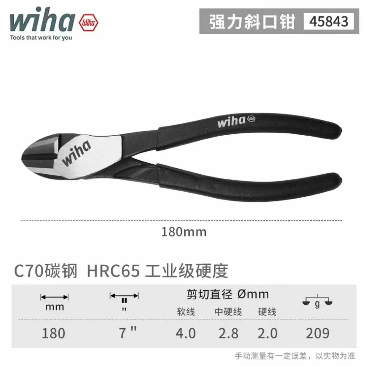 Немецкие оригинальные боковые кусачки Wiha Vira серии "Шварцвальд", 7 дюймов, общая длина 180 мм