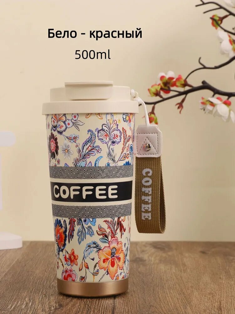 Новая вакуумная колба Overlord tea Ji coffee белого цвета из высококачественной нержавеющей стали